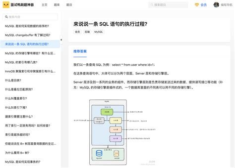 面试鸭上线了!程序员在线面试刷题神器 Csdn博客 面试鸭上线了!程序员在线面试刷题神器 Csdn博客