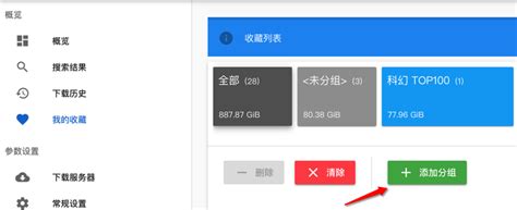 My Collection · Pt Pluginspt Plugin Plus Wiki · Github