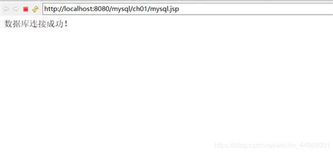 在eclipse环境下javaweb连接mysql数据库如何链接stsjavawebmysql找不到数据库 Csdn博客