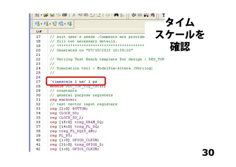 verilog hdl tutorial 9