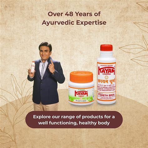 Avino Sheth Brothers Kayam Tablet Ayurvedic Constipation Tablet Manufactured By Sheth