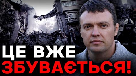 ЦЕ ВІДБУВАЄТЬСЯ ПРЯМО ЗАРАЗ ЗНАЙДІТЬ СВОЮ ПІДТРИМКУ В МИНУЛОМУ Олексій Кириченко Youtube