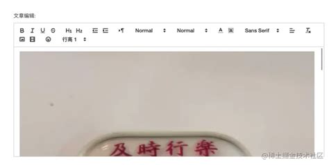 Vue Quill Editor插入视频并适配背景： 公司现在需要富文本编辑器插入视频的功能，之前富文本编辑使用的是 V 掘金