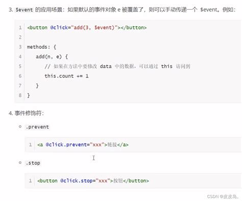 Vue2 3 Csdn博客 Vue2 3 Csdn博客