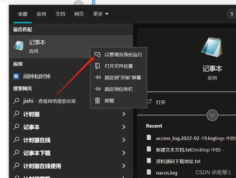 解决csdn上传图片失败的问题csdn图片违规 Csdn博客