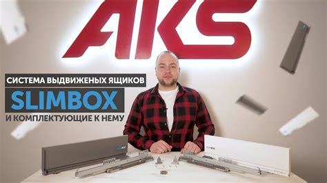 Какого цвета СЛИМБОКС ты выберешь? | Система выдвижных ящиков SLIMBOX и ...