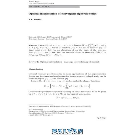 خرید و قیمت دانلود کتاب Optimal Interpolation Of Convergent Algebraic Series ترب