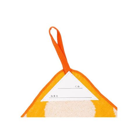 Serviette à Passant Silhouette Chatbus Mon Voisin Totoro