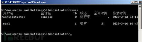 渗透测试之基础篇：microsoft sql server手注之sa权限多种处理姿势 freebuf网络安全行业门户