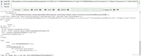 iwebsec靶场 反序列化关卡通关笔记2 反序列化漏洞示例02 iwebsec 反序列化漏洞 csdn博客