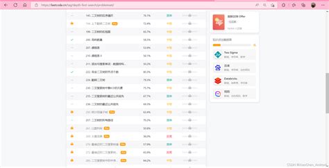 『leetcode每日一题』 ＞完全二叉树的节点个数 Csdn博客