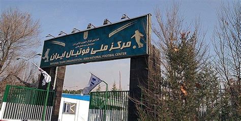 کاپیتان استقلال و ستاره جوان پرسپولیس در مرکز ملی فوتبال طرفداری