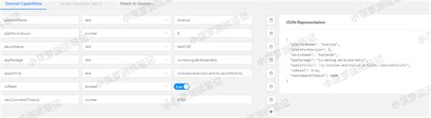 Appium自动化(7) 控件定位工具之appium 的 Inspector 小菠萝测试笔记 博客园 Appium自动化(7) 控件定位工具之appium 的 Inspector 小菠萝测试笔记 博客园