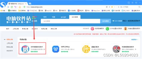 重命名多个文件夹名并加有上一级文件夹名称 文件重命名时带上文件夹名称 csdn博客