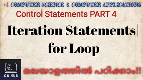 Control Statements Part 4 Iteration Statements For Loop Youtube