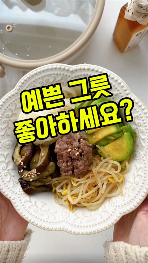 황쌩로랑 요리하는 디자이너 ‼️ 초간단 맛보장 진미채 볶음😋 🟢 반찬가게 인기메뉴 시리즈 1탄 울 빵돌이남푠이 김치보다 마니먹는 반찬이라 정말 자주해먹어요
