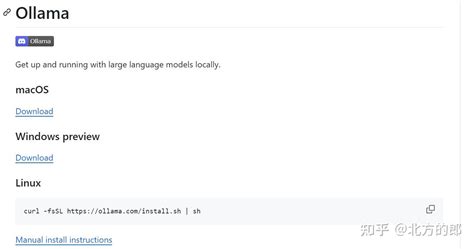 折腾ollama Codegpt 在 Vscode 中构建自己的本机智能开发助手 知乎