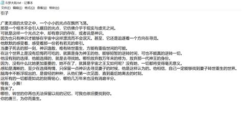 用python爬取小说，从一章到全部怎么爬小说 Csdn博客