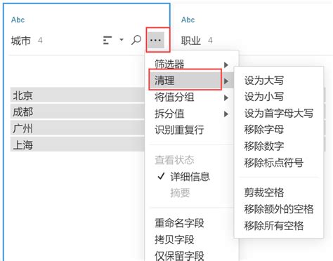 【tableau系列】tableau prep简介及基本使用 tableau prep builder csdn博客