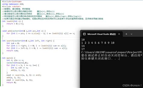 树状数组的建立以及单点修改和区间查询树状数组建立 Csdn博客 树状数组的建立以及单点修改和区间查询树状数组建立 Csdn博客