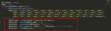 upload labs第3关~10关 黑名单限制绕过 upload labs第三关返回数据为空 csdn博客