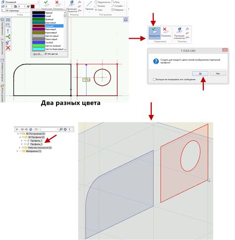 T Flex Cad 3d моделирование чертежи по ЕСКД параметрическое проектирование