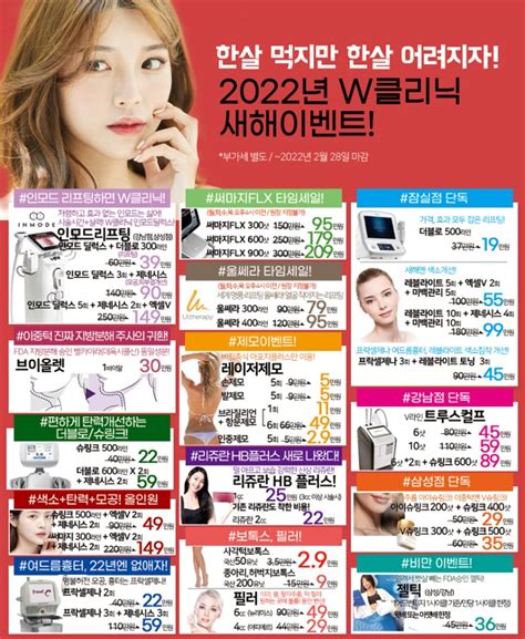 레이저토닝으로 기미 색소개선 잘 하는 5가지 방법 네이버 블로그