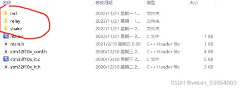 stm32：震动传感器点亮led寄存器配置 震动传感器doled不亮 csdn博客
