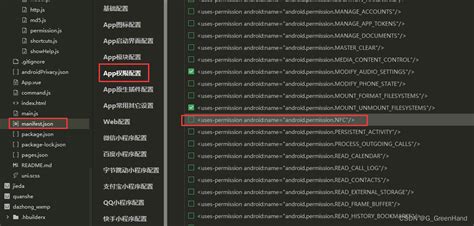 Uni App调用nfc读写加密扇区功能。uni App Nfc精准修改扇区 Csdn博客