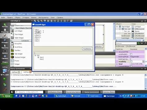 Qt Разбор XML документа QXmlStreamReader YouTube