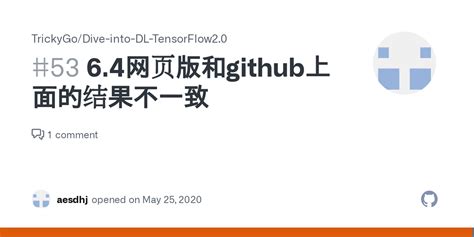 6 4网页版和github上面的结果不一致 · issue 53 · trickygo dive into dl tensorflow2 0