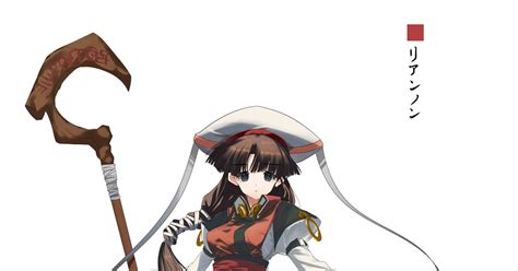 リアンノン リアンノン Pauserealmのイラスト Pixiv