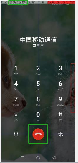 android手机实现自动挂断功能 安卓手机怎么设置自动挂电话 csdn博客