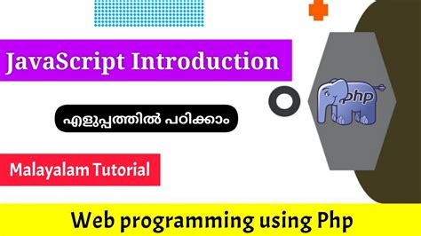 Javascript Introductionweb Programming Using Phpmalayalam Tutorial