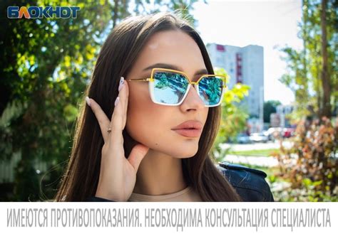 Грандиозная распродажа* солнцезащитных очков ждет волгодонцев в оптике ...