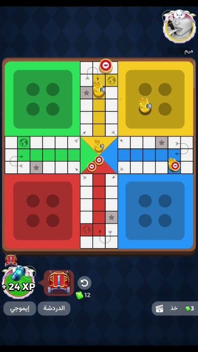 Gam Video Lodo Star Ludo اكسبلور لودوستار لعبةلودو Games العاب
