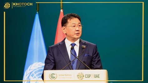 Ерөнхийлөгч У Хүрэлсүх Уур амьсгалын өөрчлөлтийн асуудлаарх дэлхийн удирдагчдын дээд түвшний