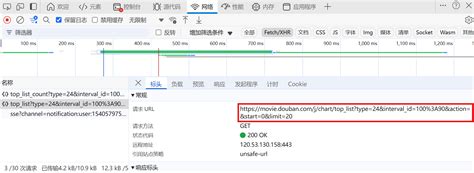爬取豆瓣电影中喜剧的电影数据，然后将这些数据保存到 csv 文件中 电影数据csv csdn博客