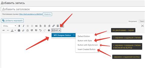 Как сделать кнопку с ссылкой в html ссылки или кнопки — Блог html academy
