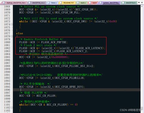 关于单片机的时钟浅谈及stm32f103f030单片机的内外时钟切换问题stm103外部晶振内部晶振 Csdn博客