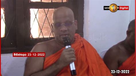 ළදරු පාසලේ ඉඳලා සිංහල දරුවන්ට දෙමළ භාෂාව ඉගැන්විය යුතුයි Youtube