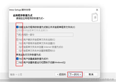 自写程序的打包成软件 源码如何打包成软件 csdn博客