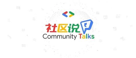 社区说|常用 Android 开发技巧jetpackqcon代码 社区说|常用 Android 开发技巧jetpackqcon代码