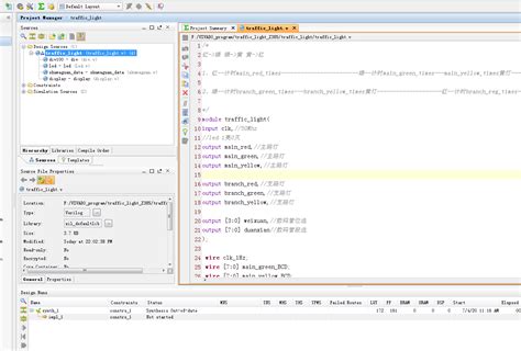 交通灯控制器设计verilog代码vivado仿真 交通灯vivado设计 csdn博客
