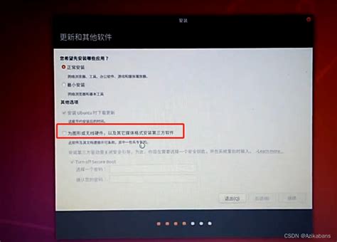 Ubuntu 启动卡clean开机界面解决方法 ubuntu启动卡在clean CSDN博客