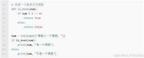 Python脚本和python程序的区别脚本和程序的区别 Csdn博客