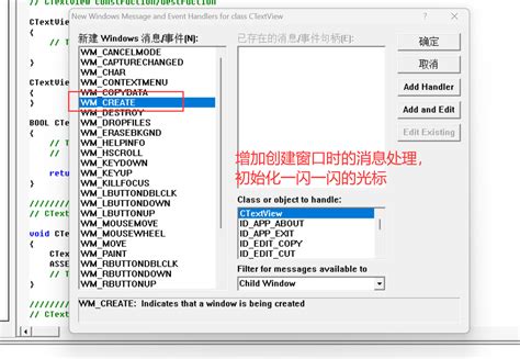 Vc学习（5）——文本编程，插入符的初始化，图形插入符；文字始终在窗口；字符输入功能，回车换行，删除，左键定位；字体修改，字体平滑变色