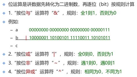 and 和 andand 的区别 csdn博客