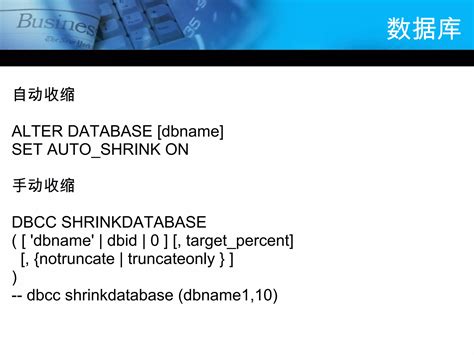 sql server 2005 basic02 ppt