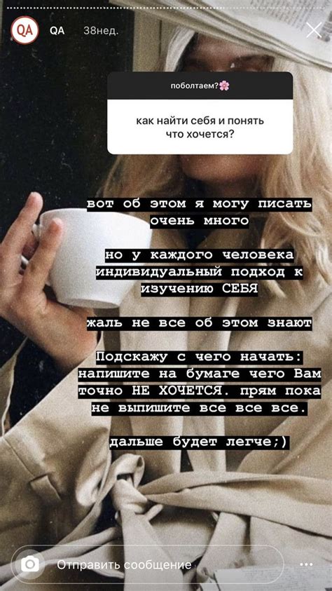 Stories Вдохновляющие цитаты Цитаты Правдивые цитаты